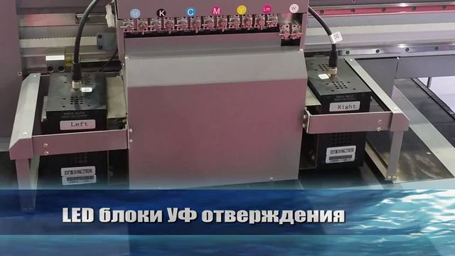 УФ принер HandTop HT1800 Gen4