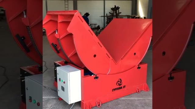 Кантователи электромеханические ГРП-КЭМ-3000 - Группа 17