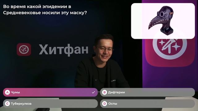 Средневековье. Викторина с Тимуром Беловым