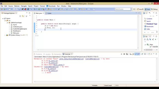 Java для начинающих - 015 - Java для начинающих- Работа с исключительными ситуациями, Урок 57!