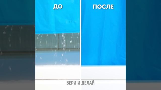 ПОЛЕЗНЫЕ ЛАЙФХАКИ ДЛЯ ВАННОЙ КОМНАТЫ, КОТОРЫЕ ПОМОГУТ РЕШИТЬ ВСЕ ПРОБЛЕМЫ.mp4