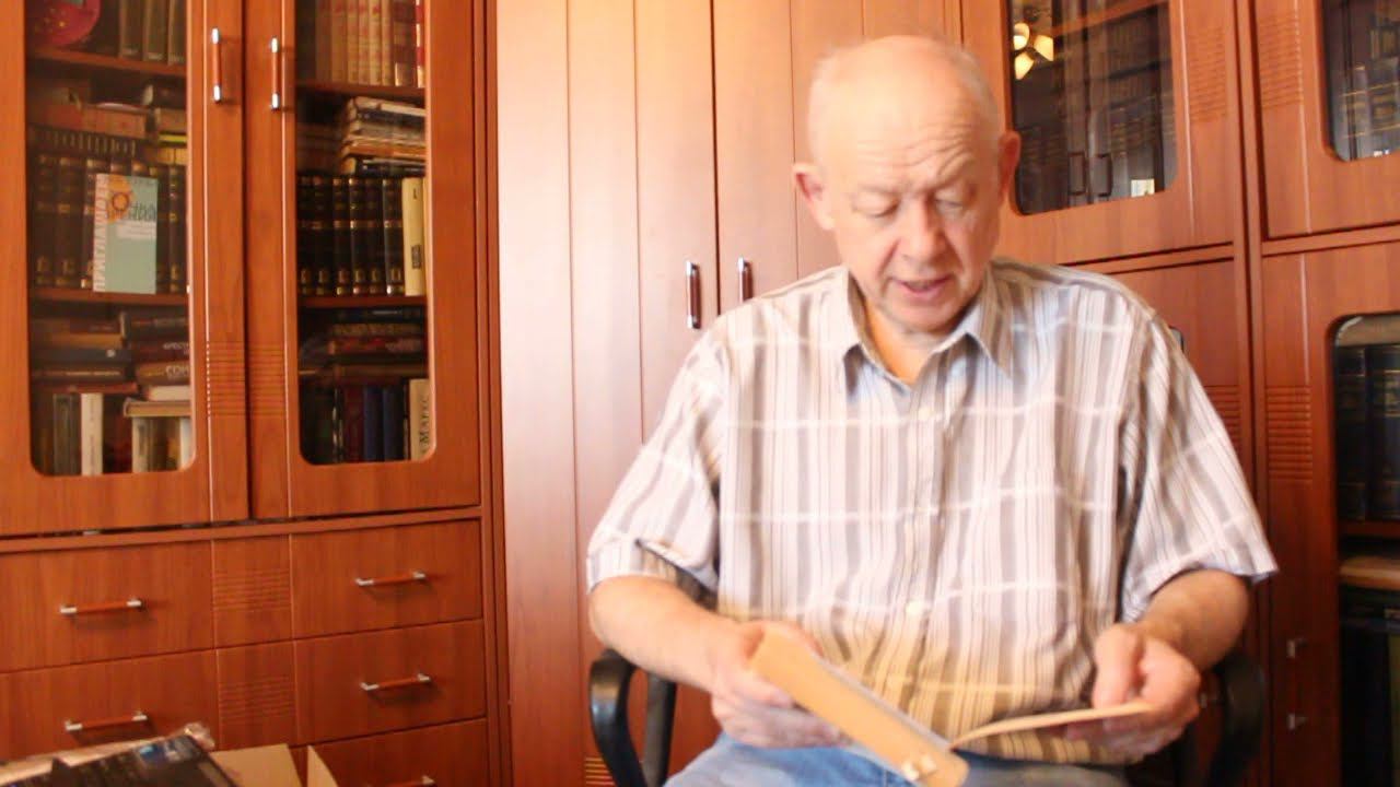 Философские штудии С. П. Иваненкова №48 Ответы на вопросы: Государственная молодежная политика