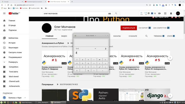 1. ООП_ Объекты и классы
