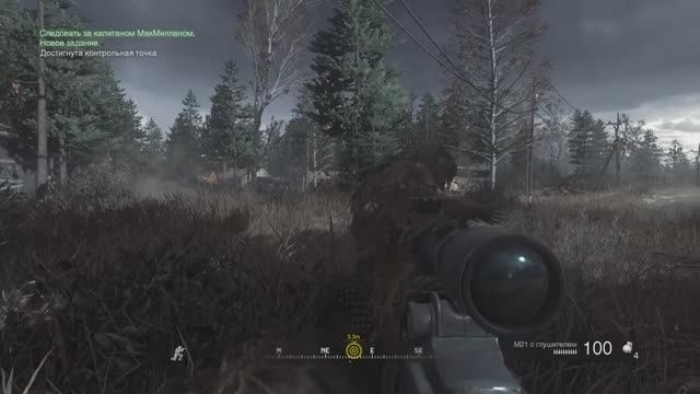 Прохождение Call of Duty 4_ Modern Warfare Remastered - Часть 2_ ВСЕ В КАМУФЛЯЖЕ