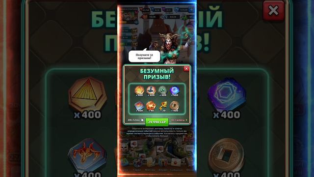 Итог Турнира для 3 ➤ Кровавая битва ➤ #empiresandpazzles