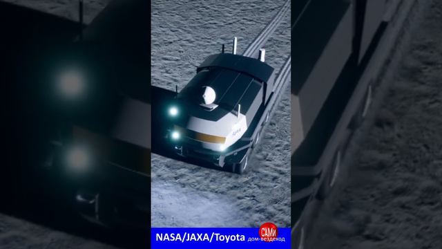 космический ровер Toyota#shorts