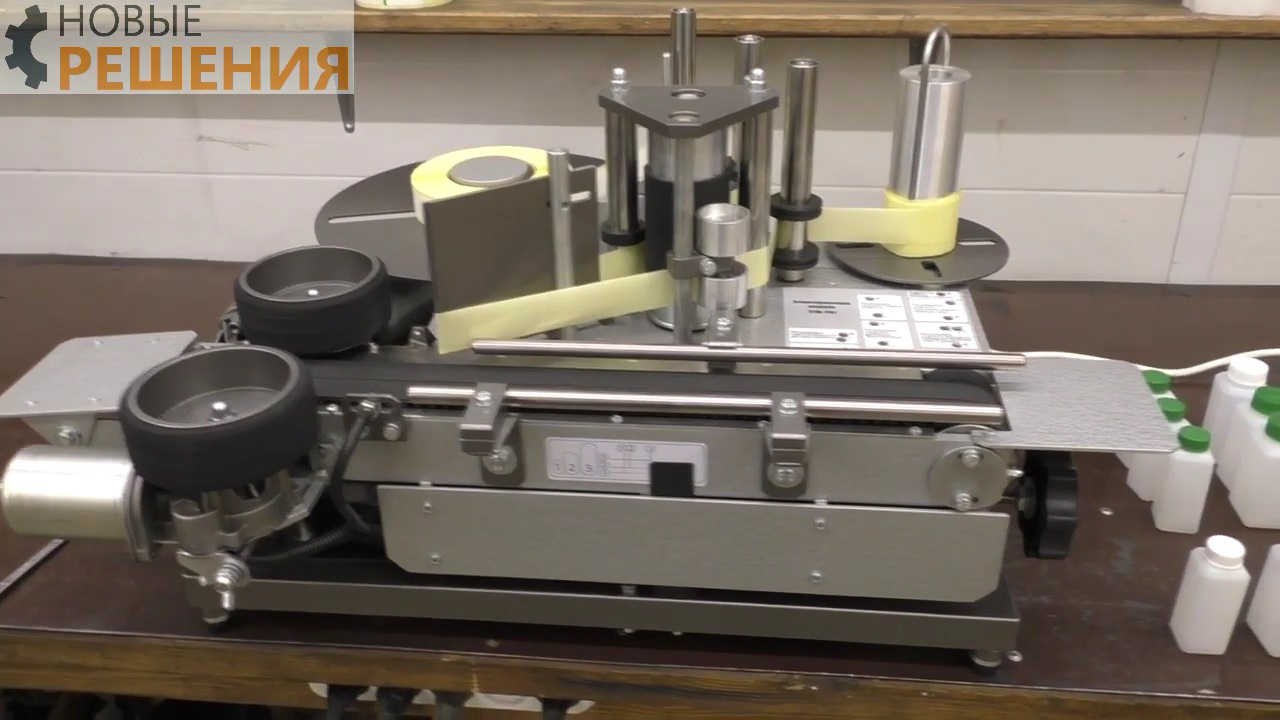 Этикетировочная машина _ Вега ЭТМ-1701.mp4