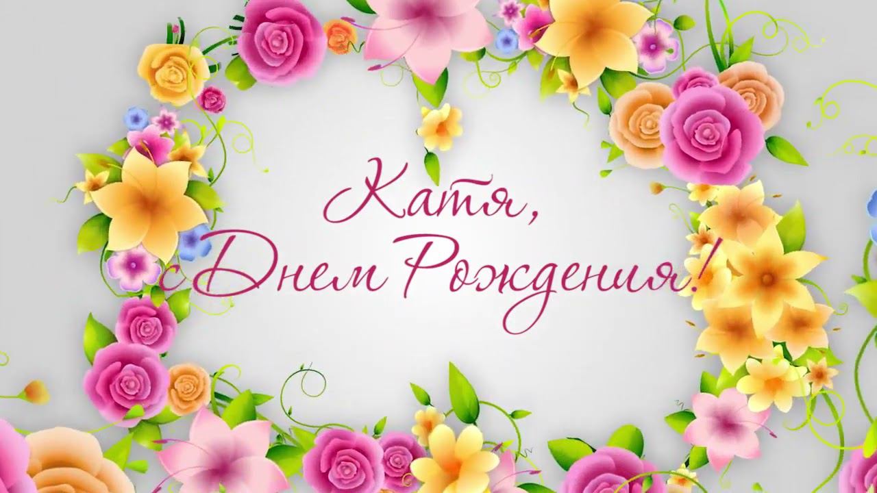 Круговая заставка