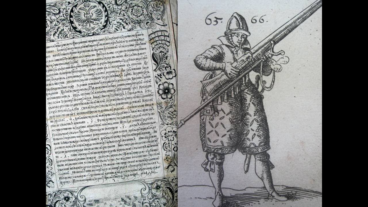 Отдел эстампов. Баталический семинар. 9 апреля 2024 года. Инга Ландер.