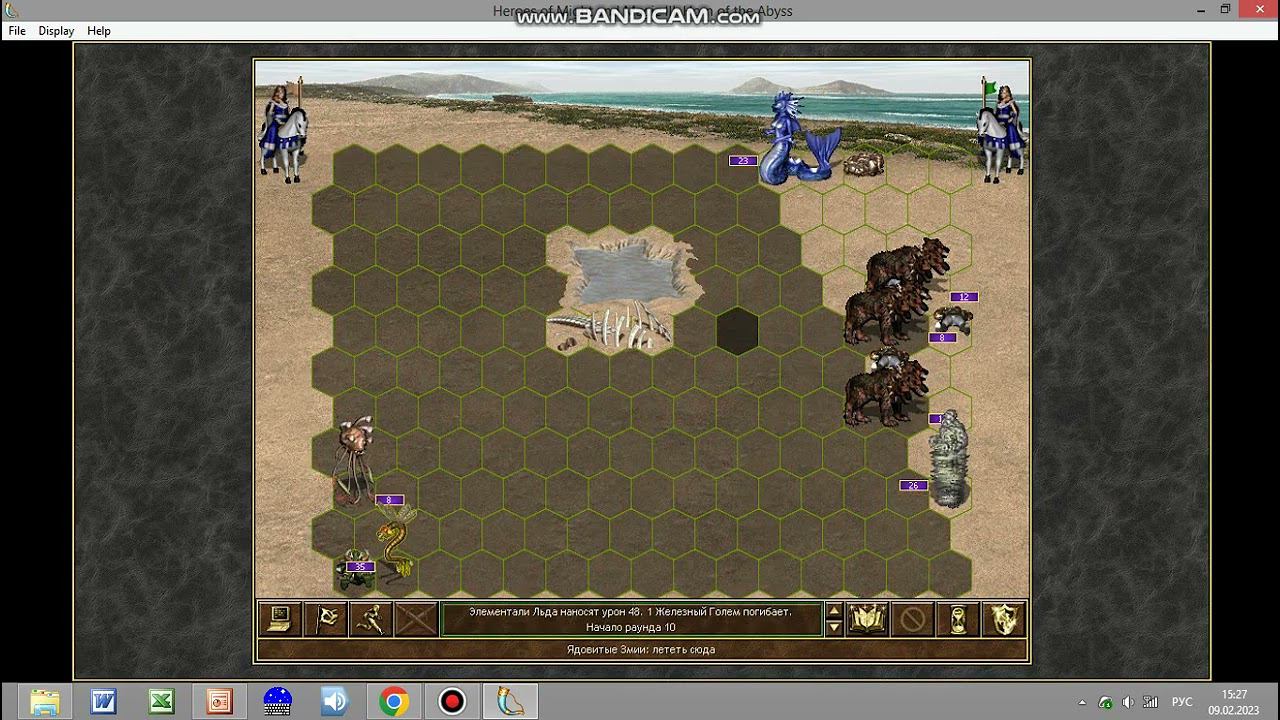 Турнир существ 3 уровня 6 тур