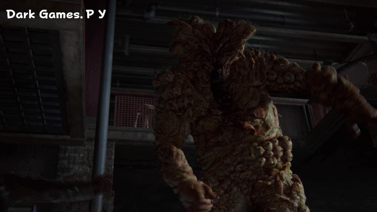 Одни из нас: Часть II «Получил, засранец?»