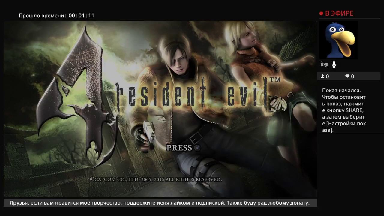 Зомбаки держитесь! Мы идём