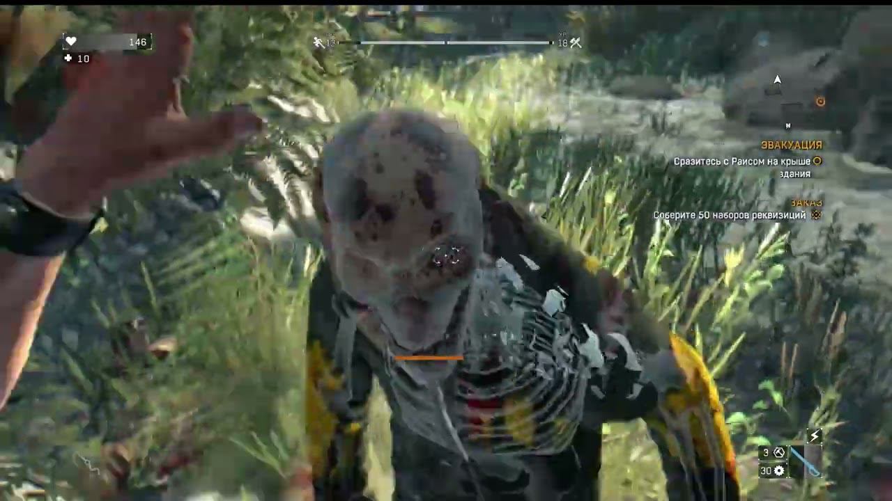 Dying Light Часть 16 Конец