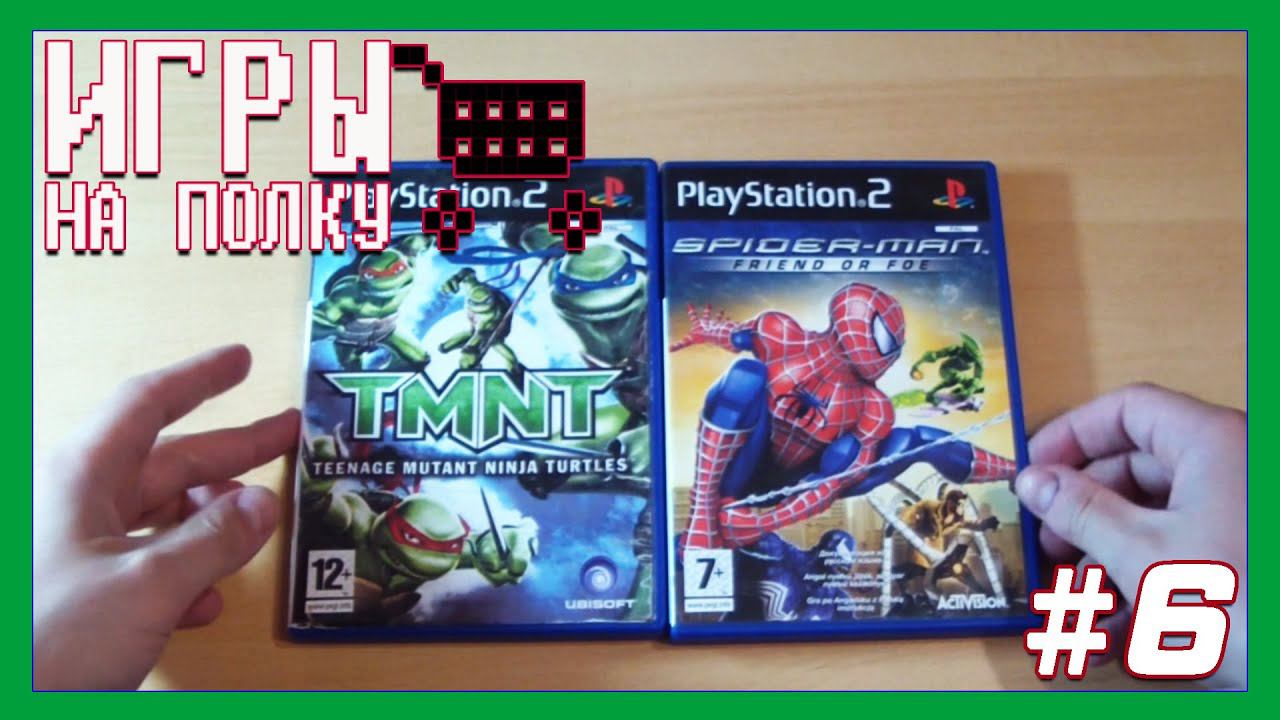 Игры на полку #6 - Пополнение коллекции видеоигр