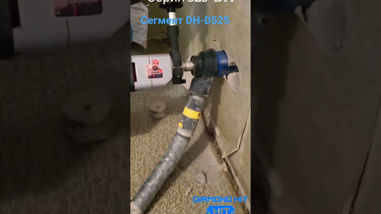 #сверлим проклятый старый дом))) #DiamondHit