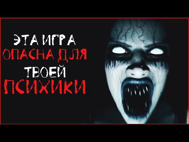 Провели Fear Therapy (УГАР, КРИКИ, СМЕХ, ТУПОЕ НАЗВАНИЕ)