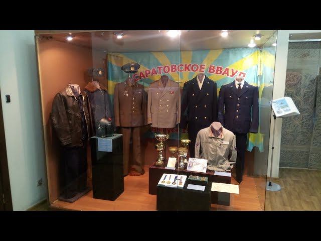 Выставка посвященная 50 летию Саратовского ВВАУЛ 20 сентября 2019 г