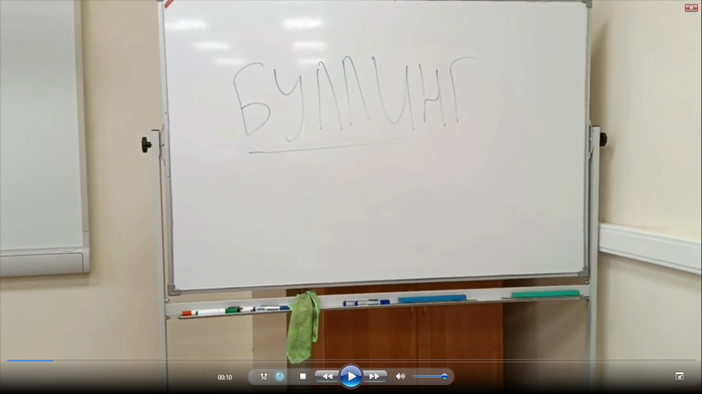 ГБОУ СОШ №653 StudиЯ "Буллинг"