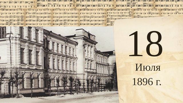 Томский календарь: "Анискин и Фантомас"