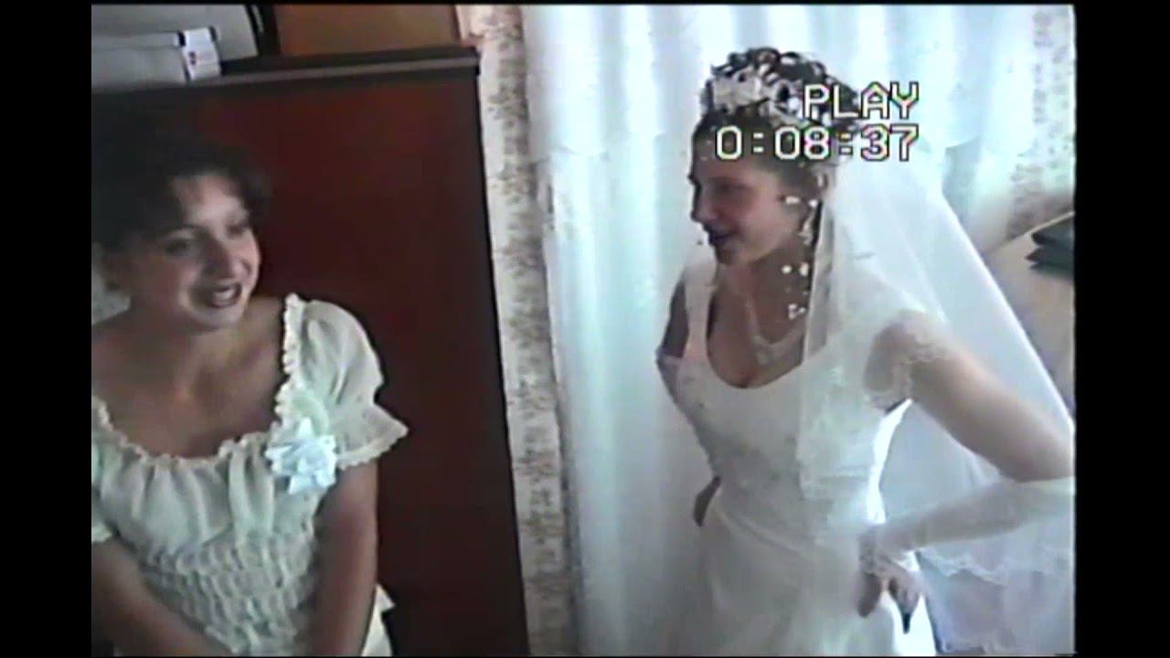 Наша свадьба