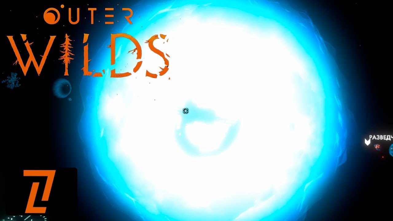 Outer Wilds #7 [Пустотная сфера]