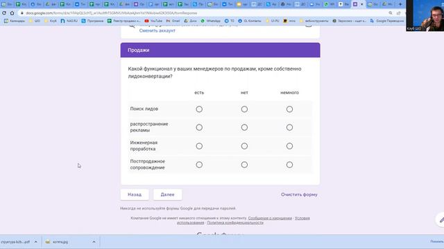 Комментарий к встрече