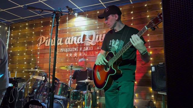 С4 - Здравствуй дом