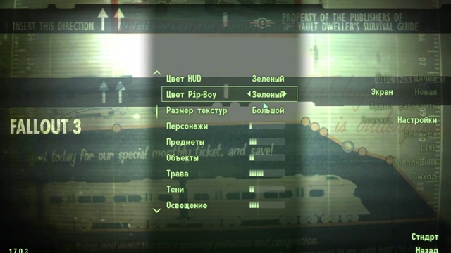 Обзор игры на ПК "FallOut 3" Проект "Начало....Вступление"