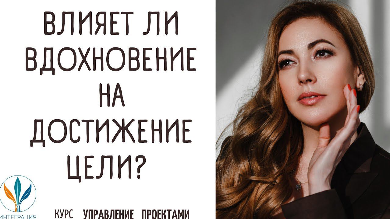 Программа "Основы управления" Анисы Азизовой.