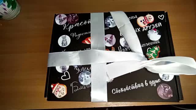 Распаковка книжного бокса Любови Чаро