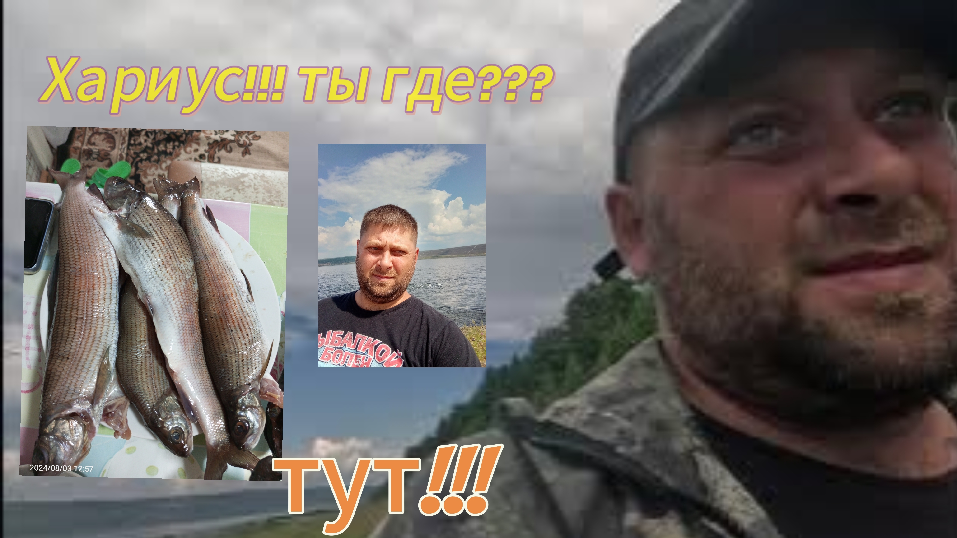 Большая рыбалка на хариуса в Сибири!