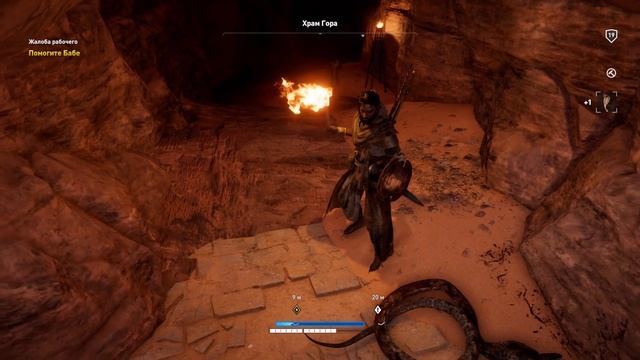 Assassin's Creed Origins. Часть 7. Обман Скарабея