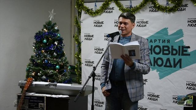 Денис Хисамов / Вечер памяти Вячеслава "Аксакала" Гнусина (видео от 22.12.2023 года)