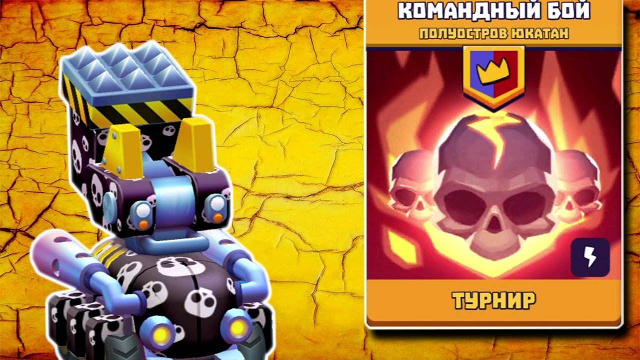 СМЕРТОНОСНОЕ КОМБО! ЗАБРАЛ НАГРАДЫ БОЕГОВО ПРОПУСКА  TANKS A LOT