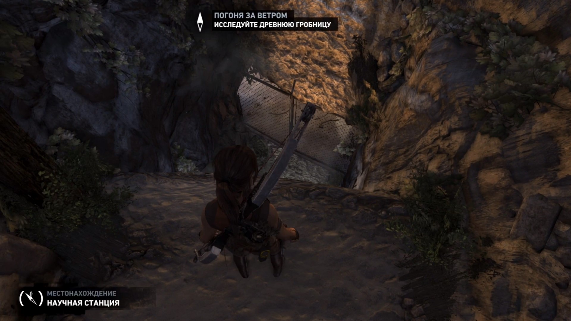 НАУЧНАЯ СТАНЦИЯ ► Tomb Raider 2013 #41