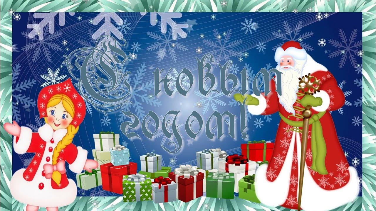 НА ПОРОГЕ НОВЫЙ ГОД 2019 видеоролик из новогоднего утренника (Краснодар)