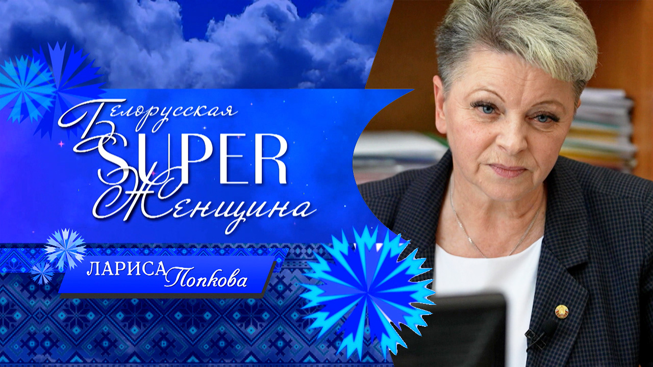 "Советую родителям быть с детьми на равных. Они учат нас общению, дружбе"/ Белорусская SUPER-женщина