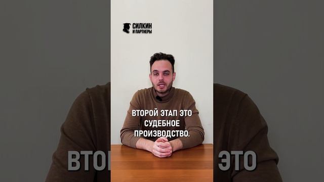 Порядок действий или алгоритм взыскания компенсации с застройщика