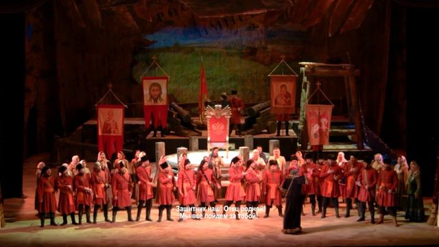 Салават Юлаев ***опера