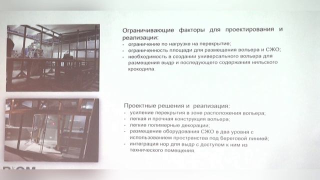 Реновация и открытие новых экспозиций на действующих объектах