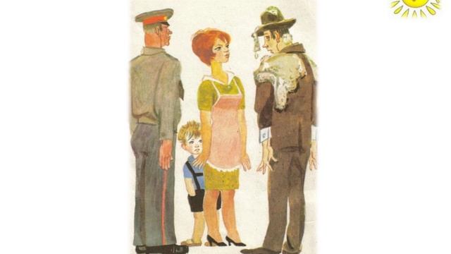 В. Драгунский