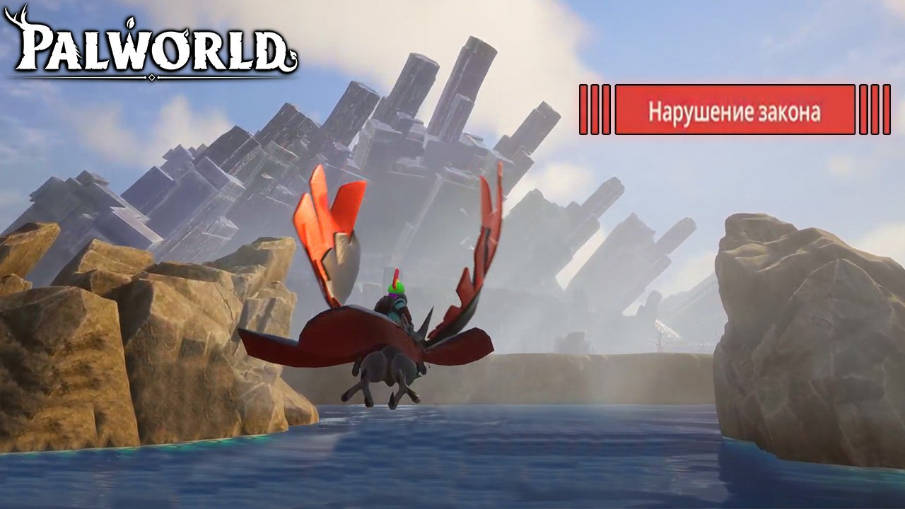 КАК НЕ ПОПАСТЬ В РОЗЫСК? Palworld, стрим 15 (31.03.2024)