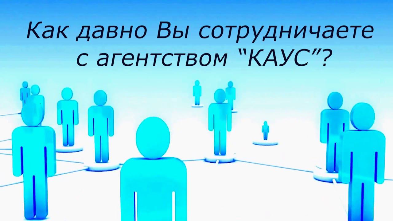 Отзыв компании «Маслов Групп» г. Санкт-Петербург