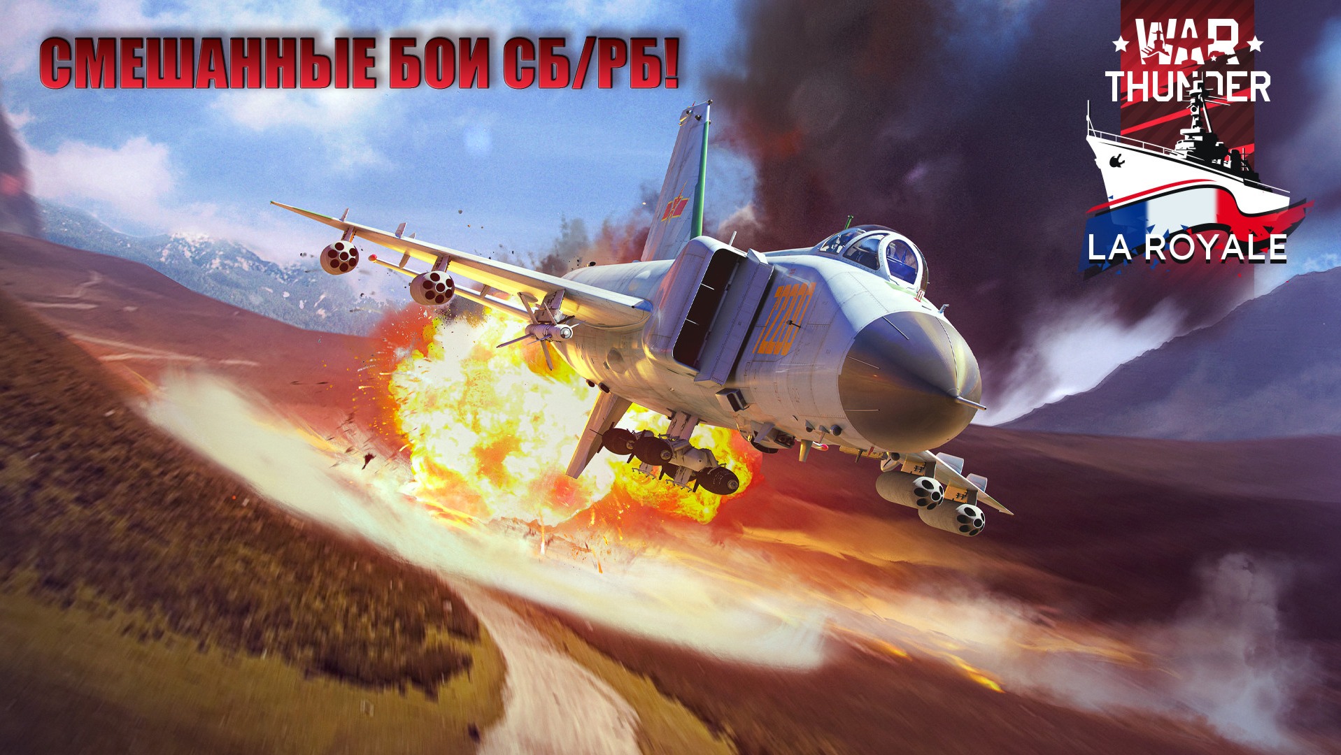 WAR THUNDER: ИГРАЕМ ПО ХАРДКОРУ! РБ 5.3 СССР Вечерний фарм