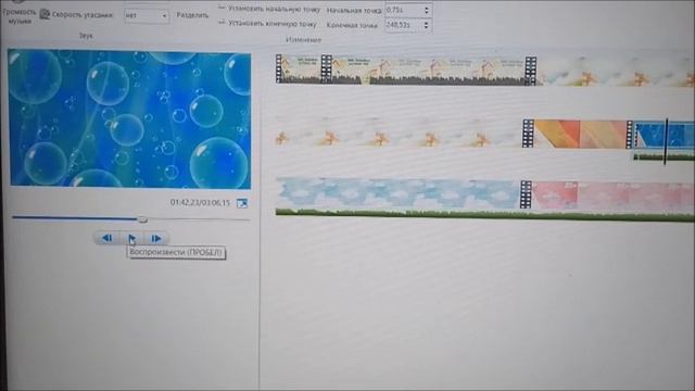 Видеоинструкция по работе в Киностудии Windows Live Movie Maker простым языком.