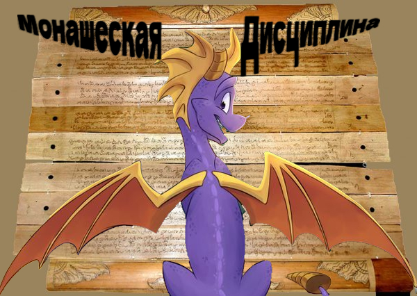 4 Требующие признания и отказа (Ниссагия пачиттия) 27 - Касательно больших запросов в отношении роб