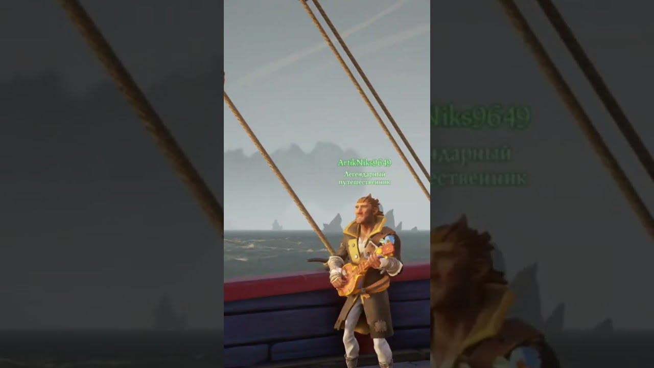 sea of thieves капитан рассказывает анекдот #seaofthieves