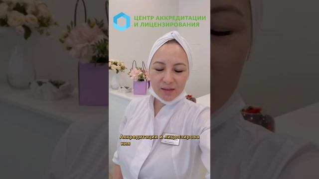 Опыт клиента. Как легко получить медицинскую лицензию