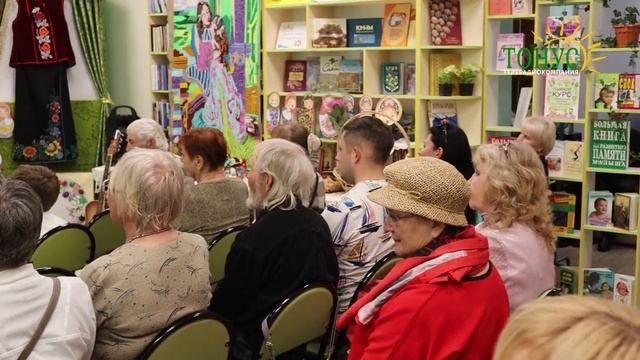 Новости ТОНУС. Библионочь-2022 Фольклорный вечер