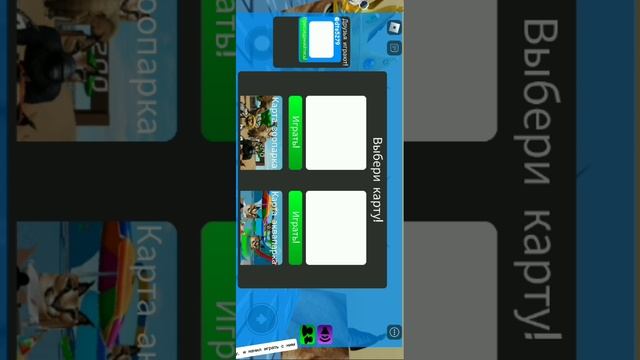 зашёл на акк друга | роблокс | 1 часть